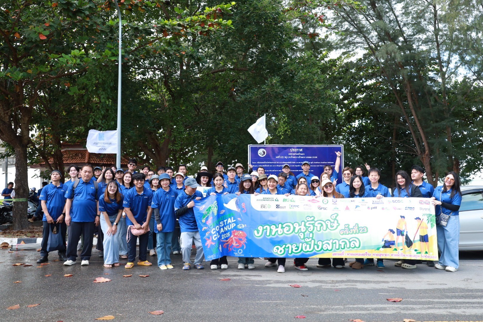 NS-SIAM UNITED STEEL CO., LTD.